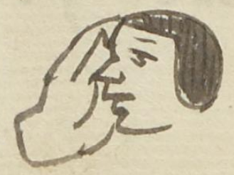 Tepalca (MH641r) | Visual Lexicon of Aztec Hieroglyphs