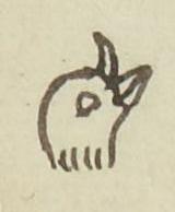 Totol (MH484v) | Visual Lexicon of Aztec Hieroglyphs