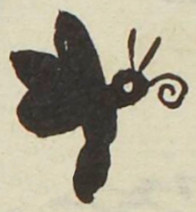 papalotl (MH544r) | Visual Lexicon of Aztec Hieroglyphs
